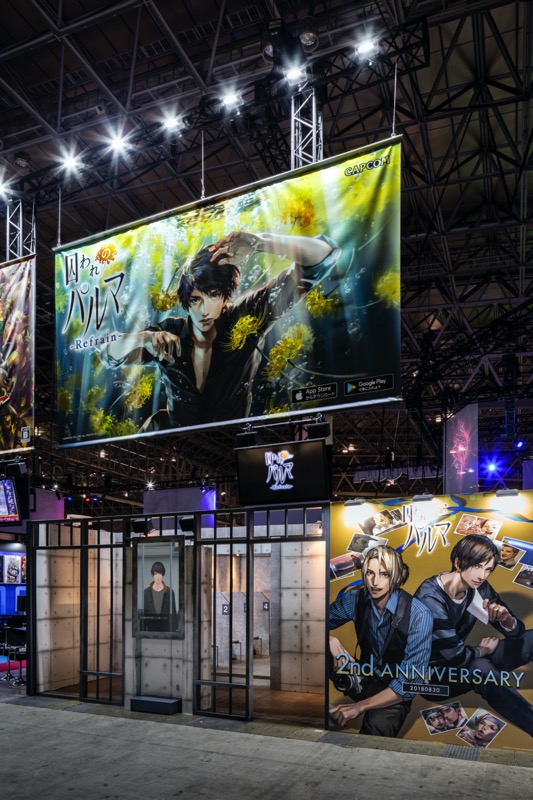 2018 Tokyo Game Show Capcom Booth » 空間演出デザイン：D3D Atelier [ ディスリーディ・アトリエ ]